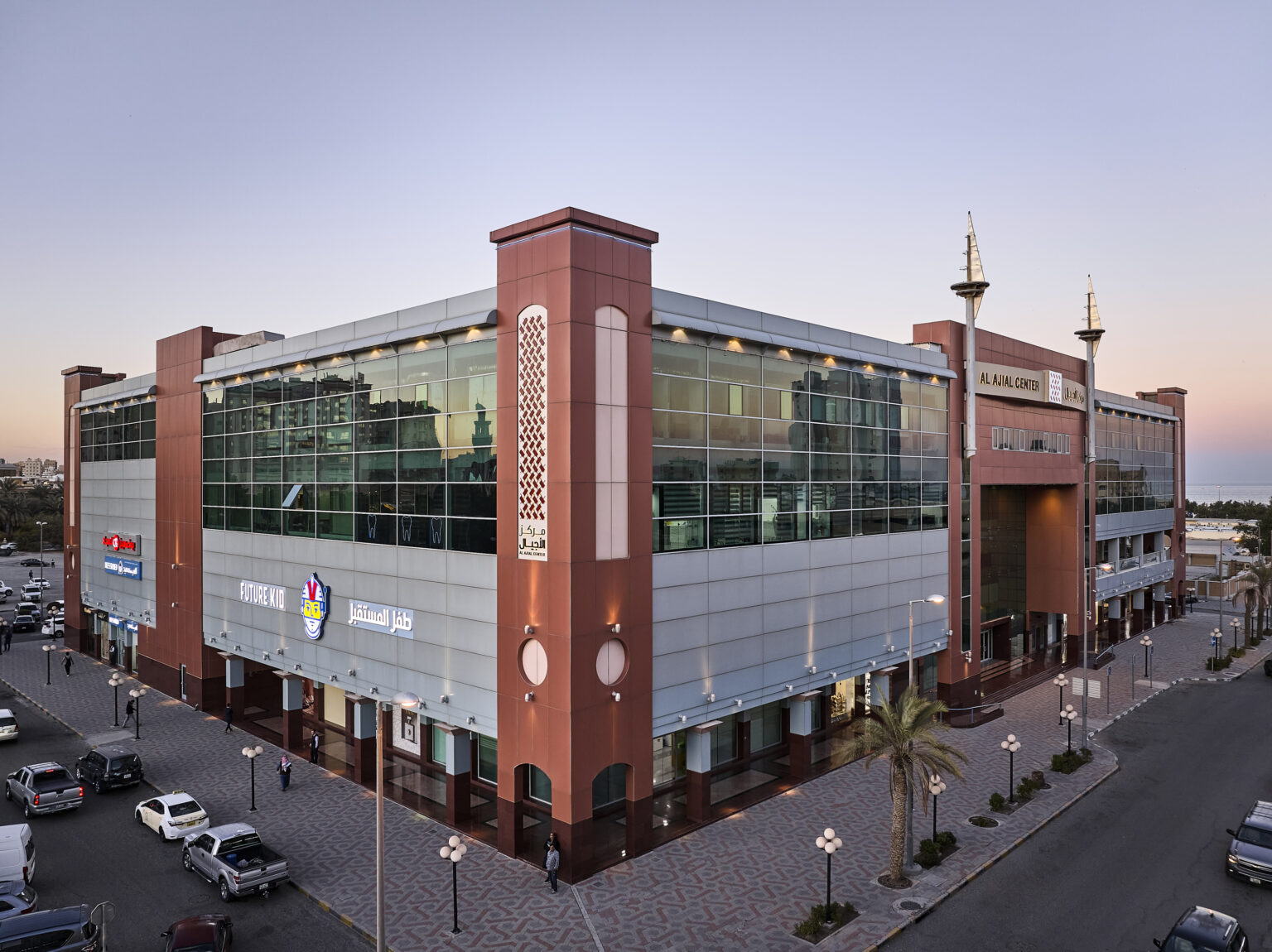Ajial Center – Ajial