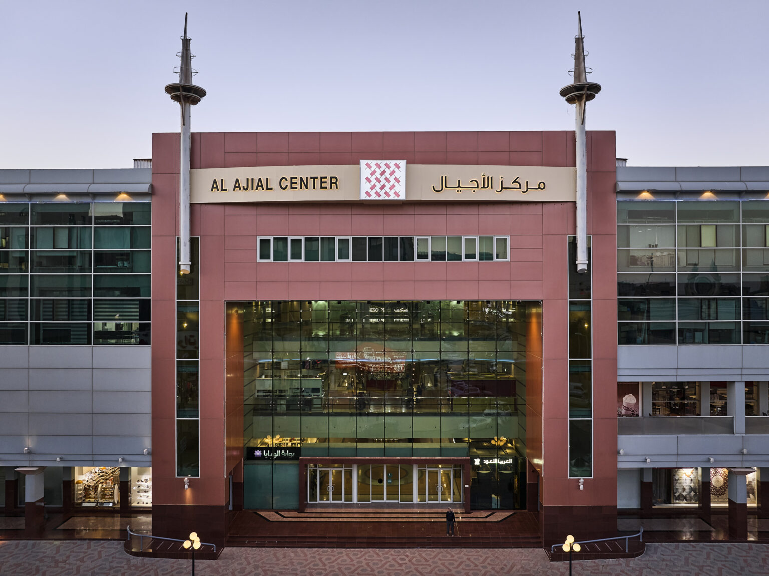 Ajial Center – Ajial